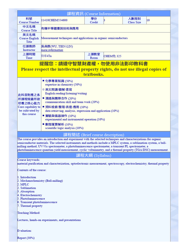 Ccxp.nthu.Edu.tw Ccxp INQUIRE JH Common Syllabus 1.Php ACIXSTORE=t5avj6t7trloamhb27qqp4umv4&c ...