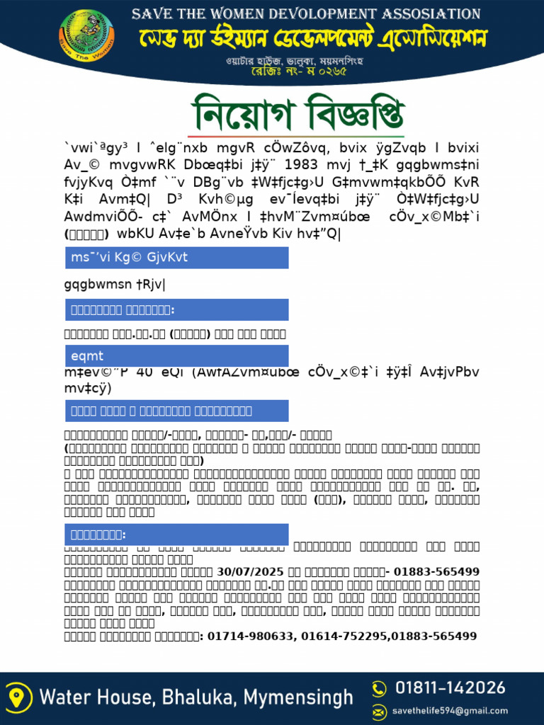 New Microsoft Word Document (2) | PDF