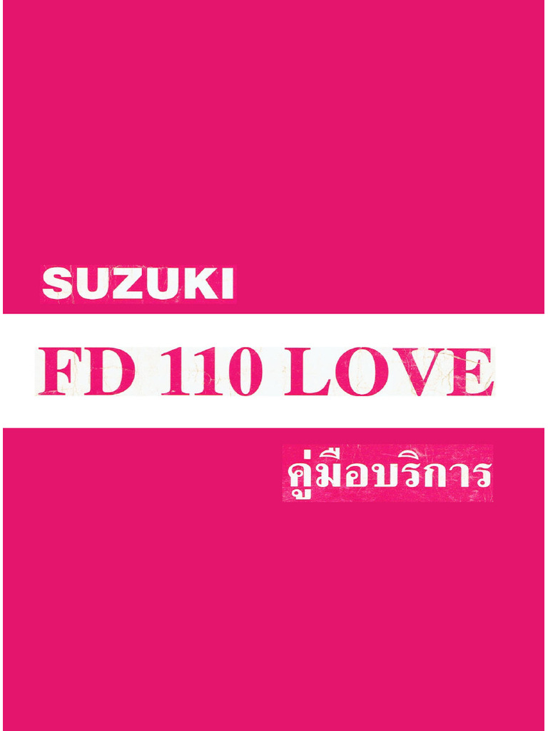 คู่มือซ่อม SUZUKI FD 110 LOVE | PDF