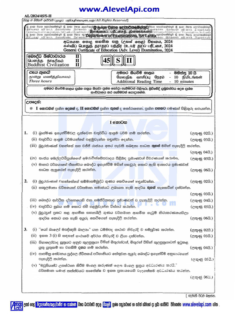 2024 AL BUDDHIST CIVILIZATION PART II PAPER SINHALA MEDIUM AlevelApi PDF | PDF | Chess Theory ...