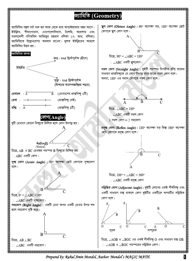 BCS Preliminary Geometry (2024) Updated | PDF | Euclidean Plane ...