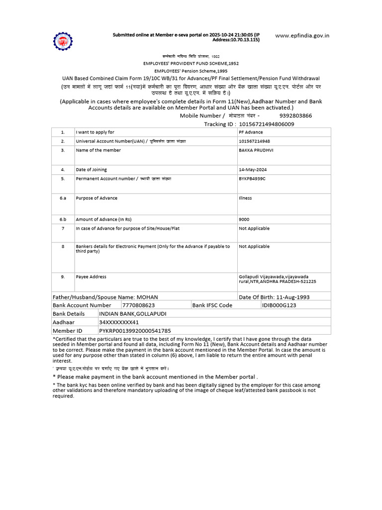 Prudhvi Pf Claim 9k | PDF | Personal Finance | Financial Services