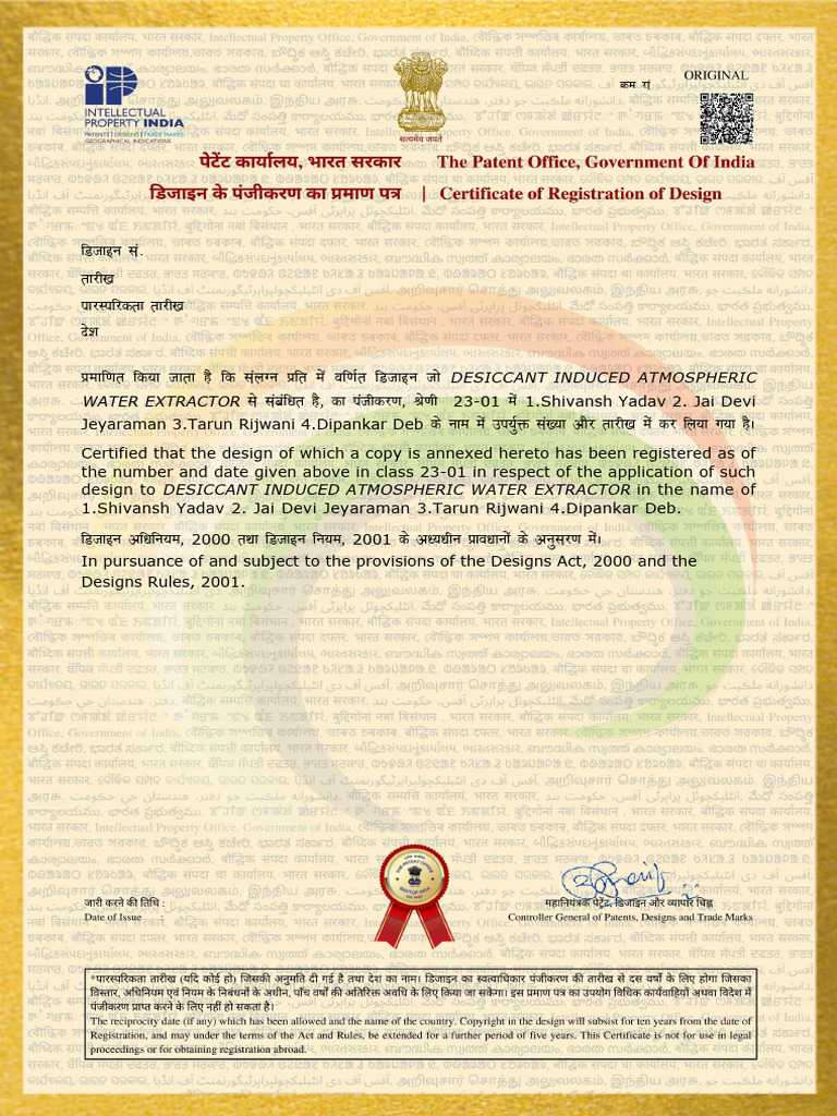 001 - Water Extractor Grant Certificate | PDF