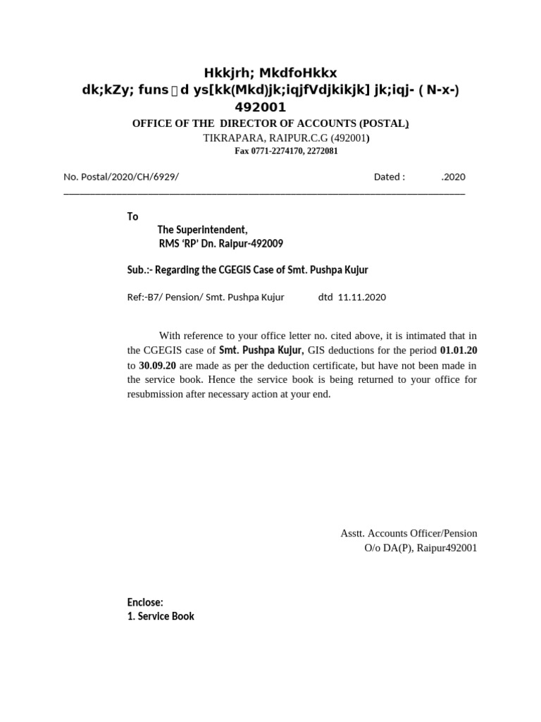 Gis Deduction Stamp | PDF