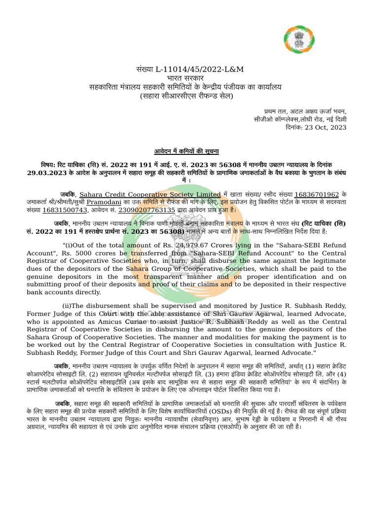 Sahara Group Refund Process Update | PDF
