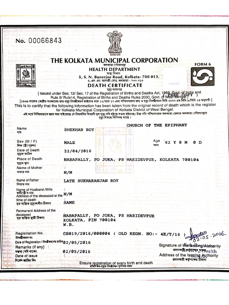 Death Certificate of MR - Shekhar Roy | PDF