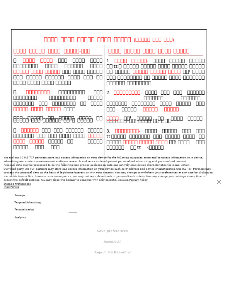 PDF P Classtruncatedtext Module Lineclamped 85ulhh Style Max Lines5 P | PDF