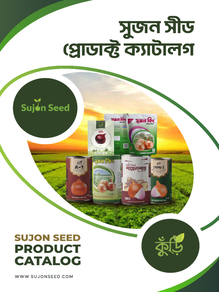 Sujon Seed Catalog Main Compressed | PDF