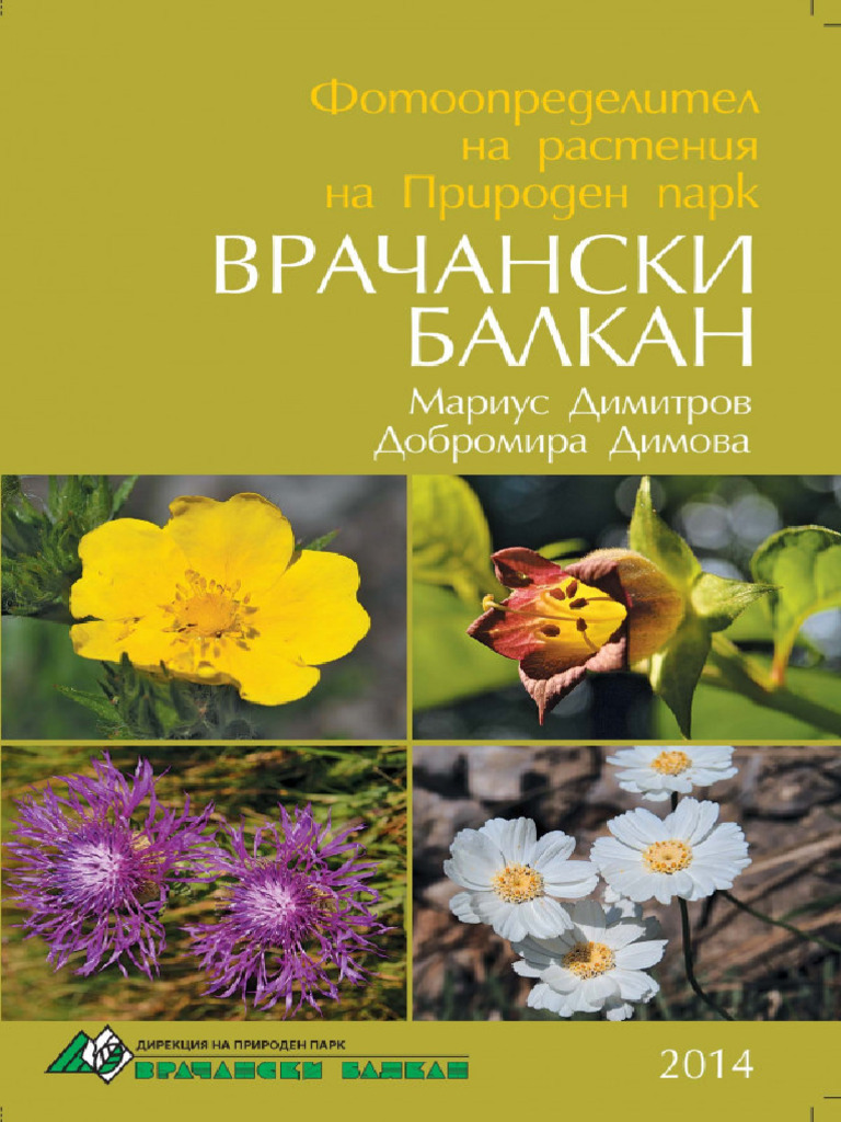 Marius Dimitrov Dobromira Dimova - Fotoopredelitel Na Rastenija v ...