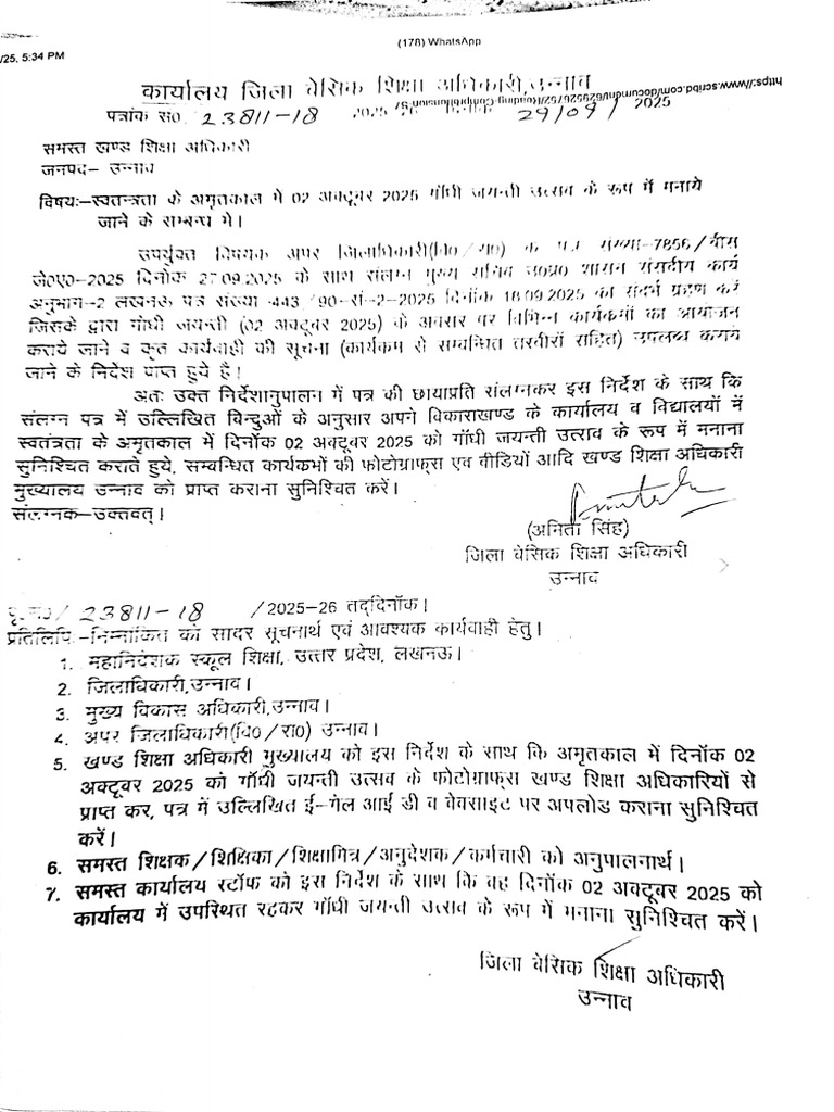 02 October 2025 Gandhi Jayanti Manaye Jane K Sambandh Me | PDF
