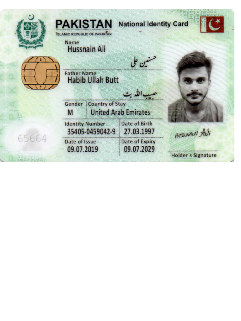 CNIC | PDF