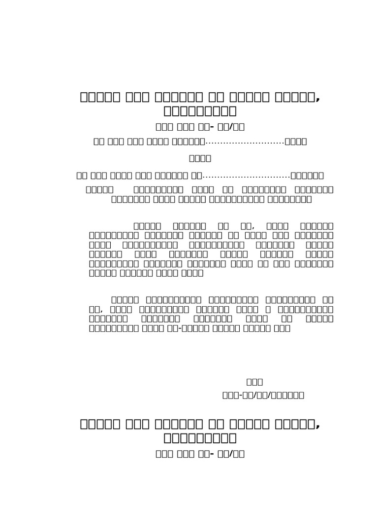 6 Order 17 Rule, 33 of 19 | PDF