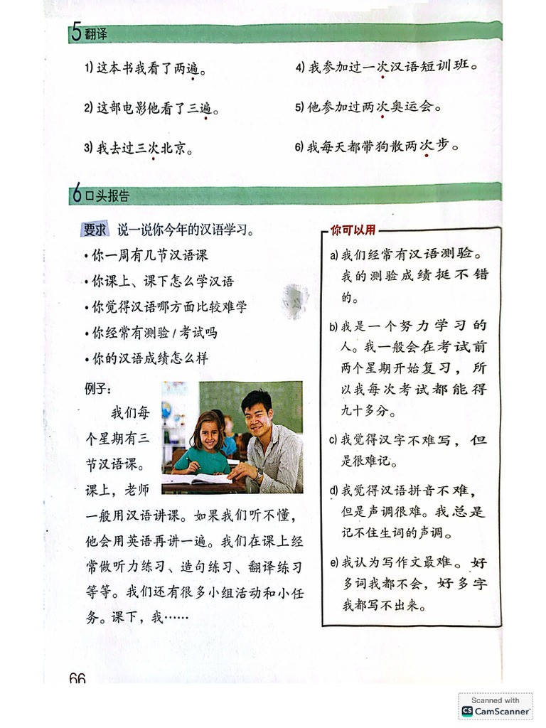Study Chinese Exercise From Textbook Pdf