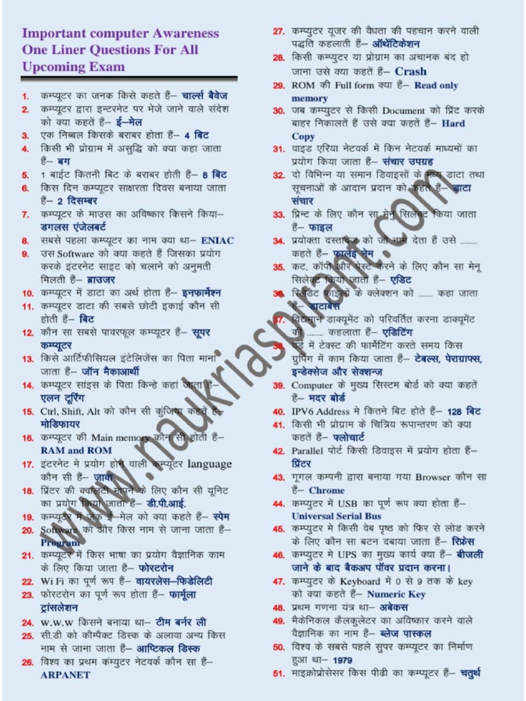 Computer One Linear PDF | PDF