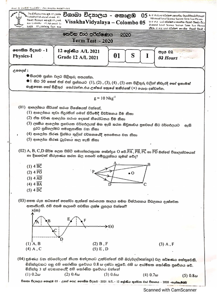 Visakha Vidyalaya - 3rd Term - Physics - 2020 | PDF