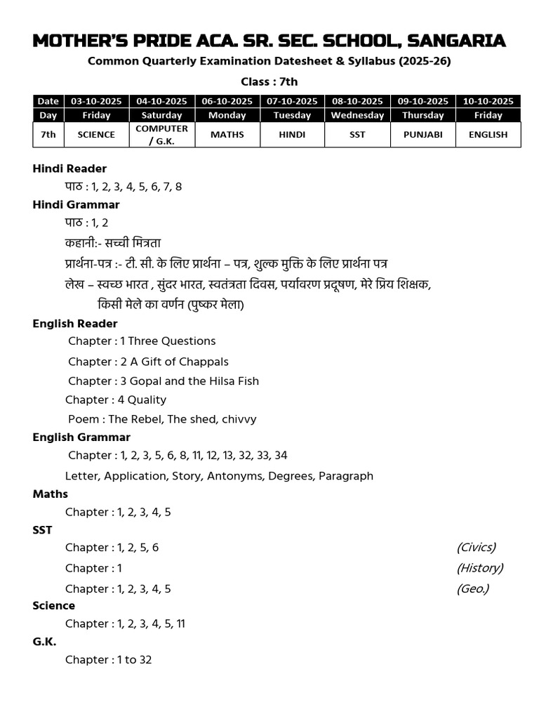 Class 7 | PDF