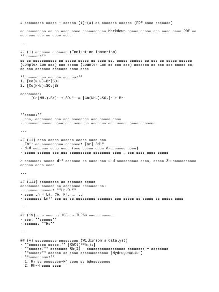 Imp Q Old Paper | PDF