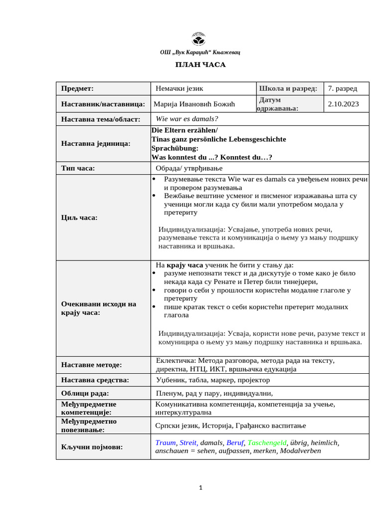 Die Eltern Erzählen - Govorna I Pismena Vezba | PDF