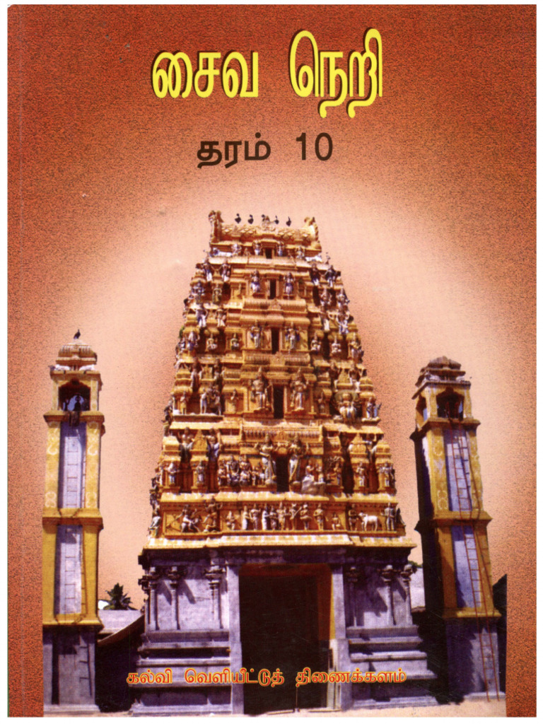 15094 | PDF