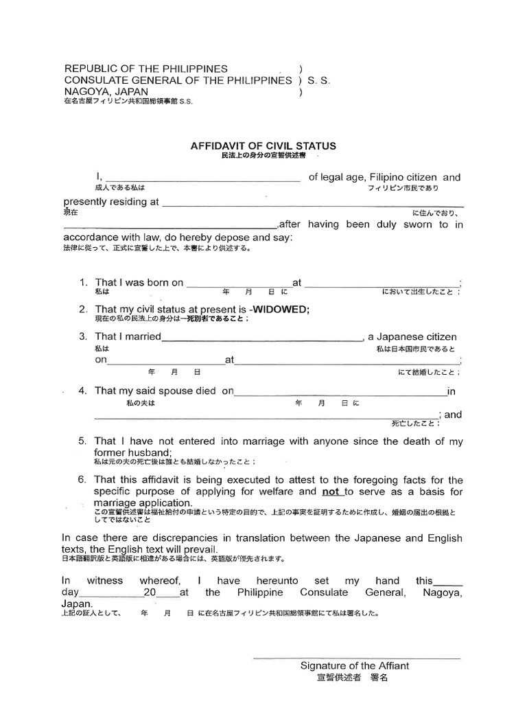 Affidavit of Civil Status - Widowed | PDF