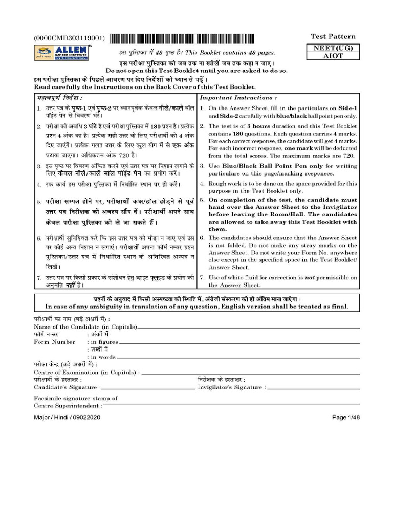 Very Important Neet Pyqs | PDF