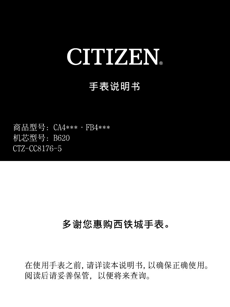 B620 | PDF
