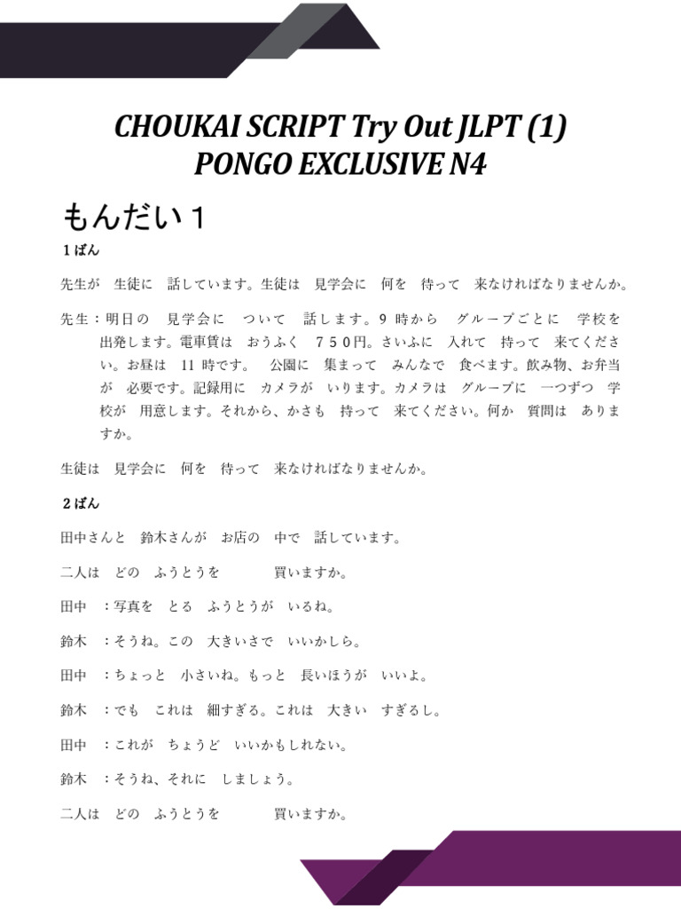 3 - Try Out n4 (1) - Choukai Script | PDF