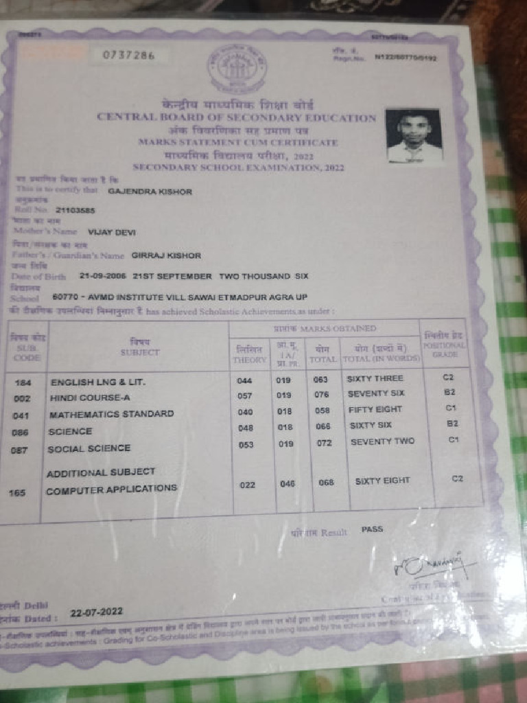 Board Certificate | PDF
