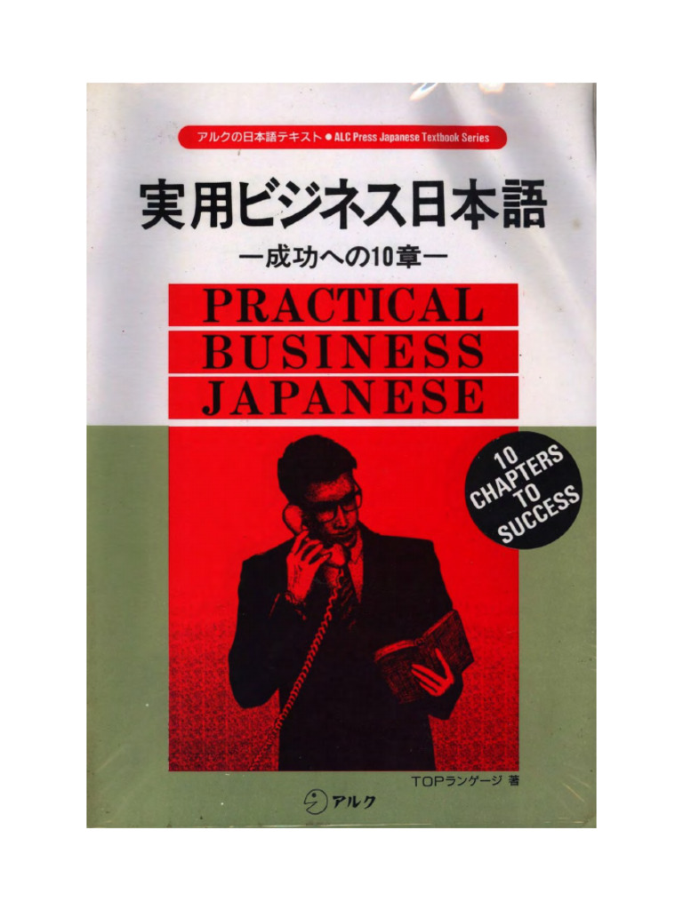 Practical Business Japanese Guide | PDF
