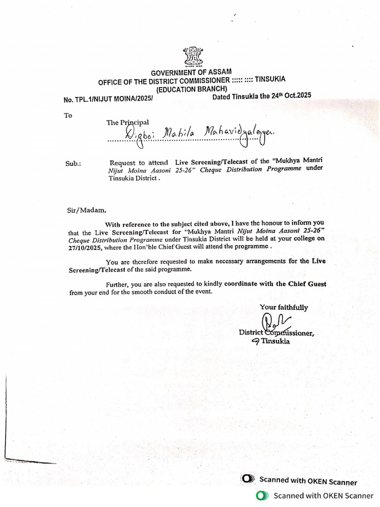 Digboi Mahila Mahavidyalaya | PDF