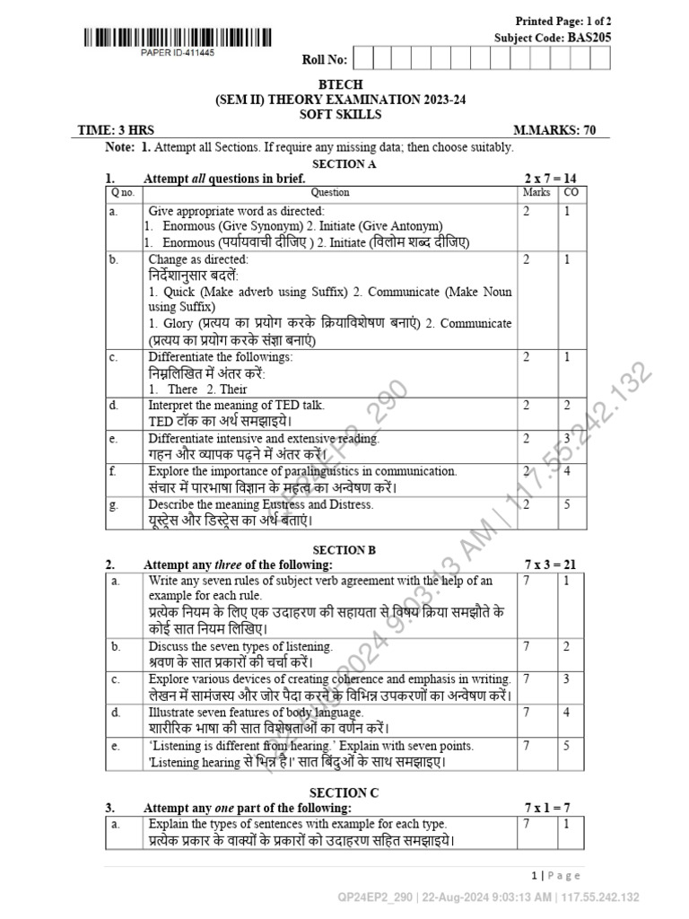 BTECH Soft Skills Exam Paper 2023-24 | PDF | English Language | Reading ...
