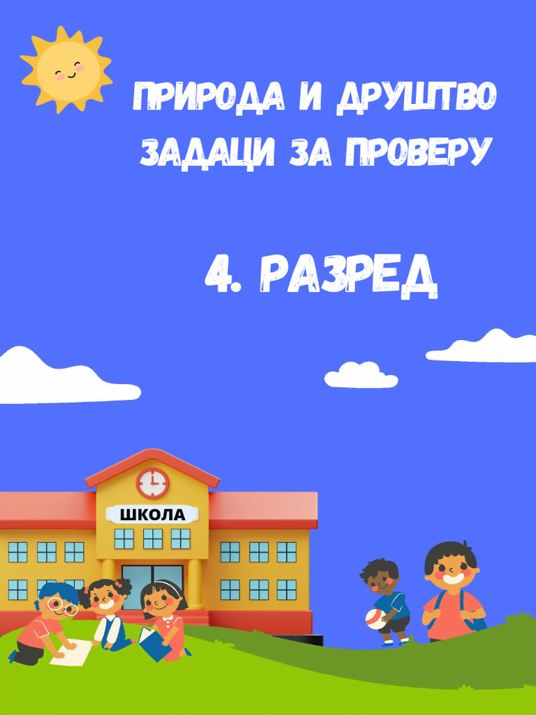 Priroda I Drustvo Testovi 4 | PDF