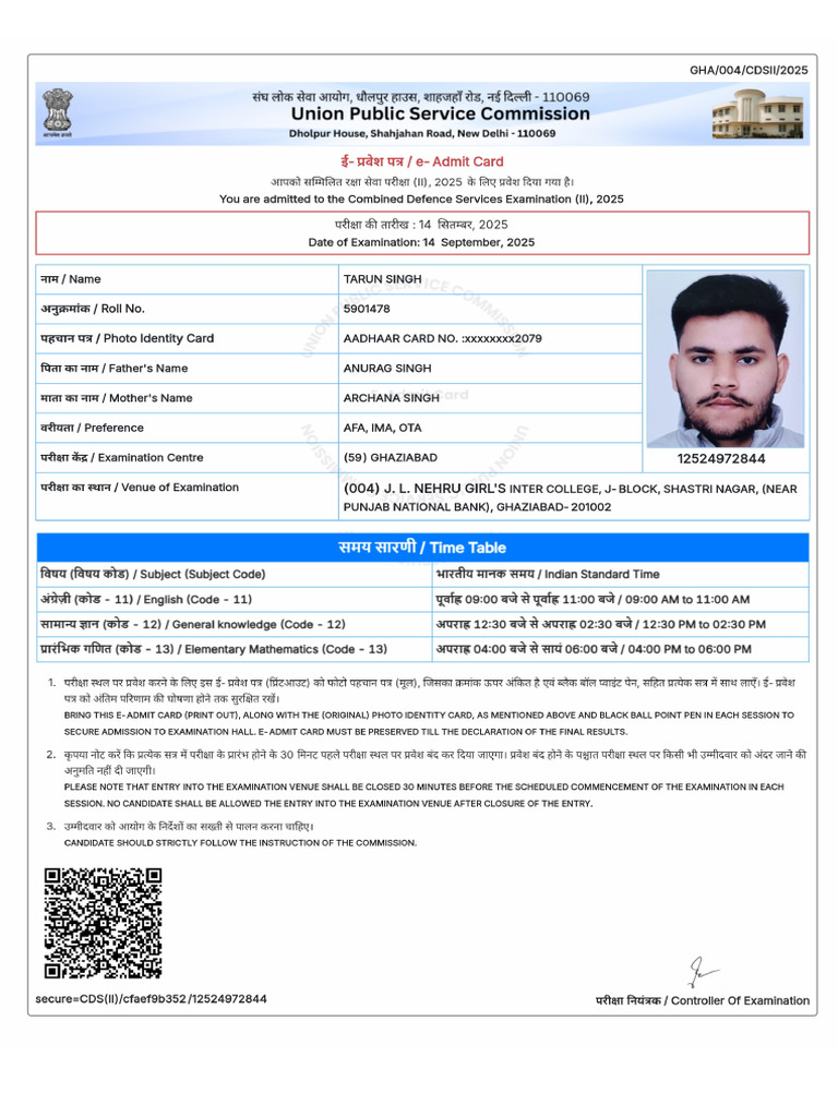 Admit Card | PDF