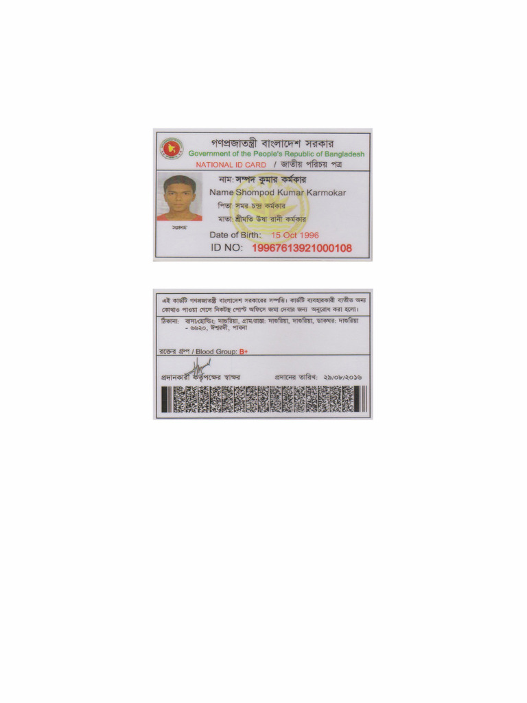 NID Scan | PDF
