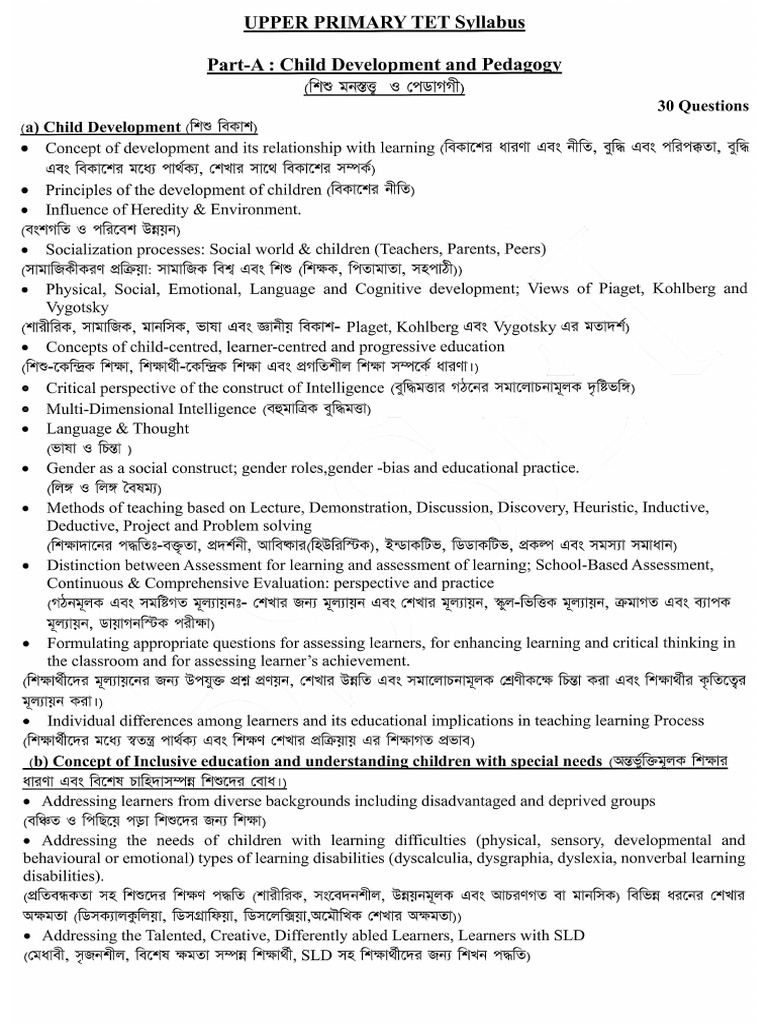 Upper Primary TET Syllabus | PDF