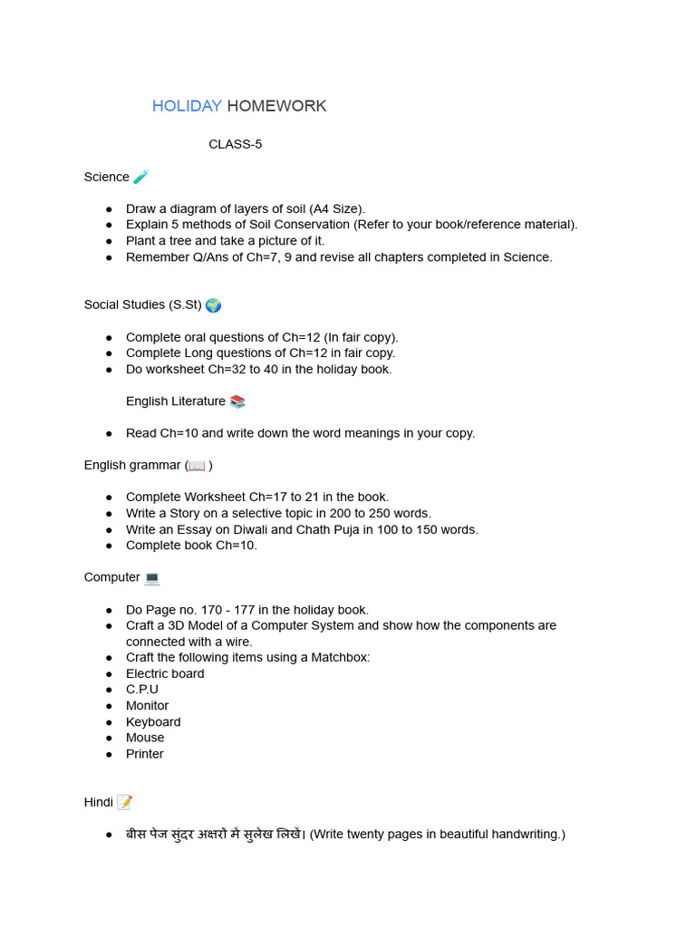 Holiday Homework | PDF