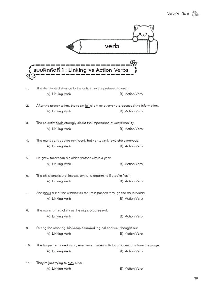 Linking vs Action Verbs Exercises | PDF | Syntax | Linguistics