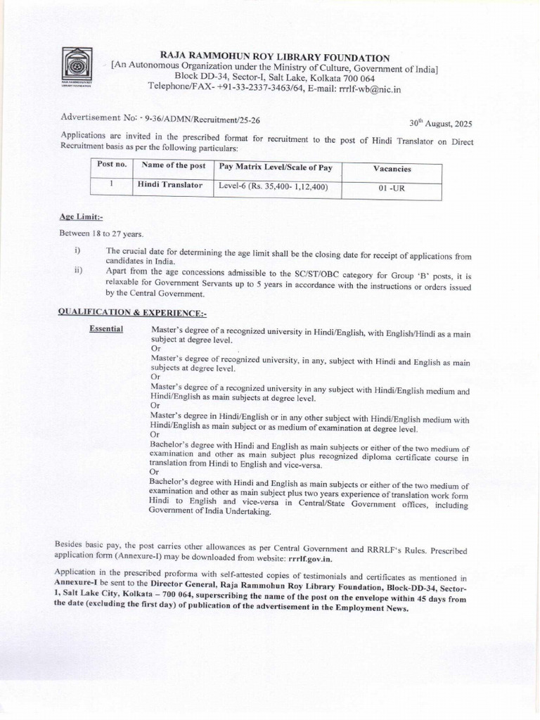 Vacancy Circular | PDF