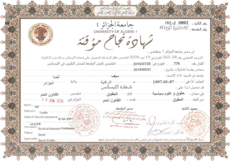 Diplome Licence Compressed | PDF