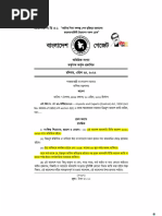 SSC ICT Practical Resources 2025 | PDF