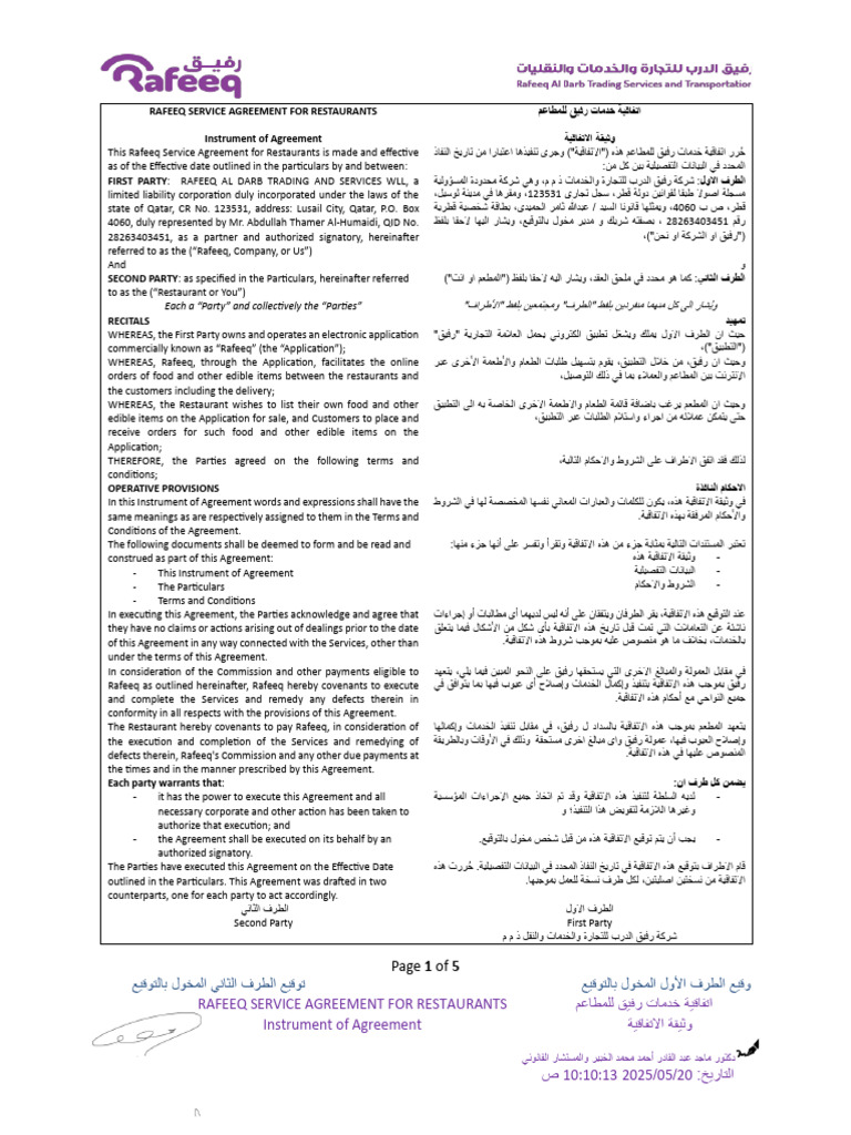 Contract Rafeeq Signed | PDF