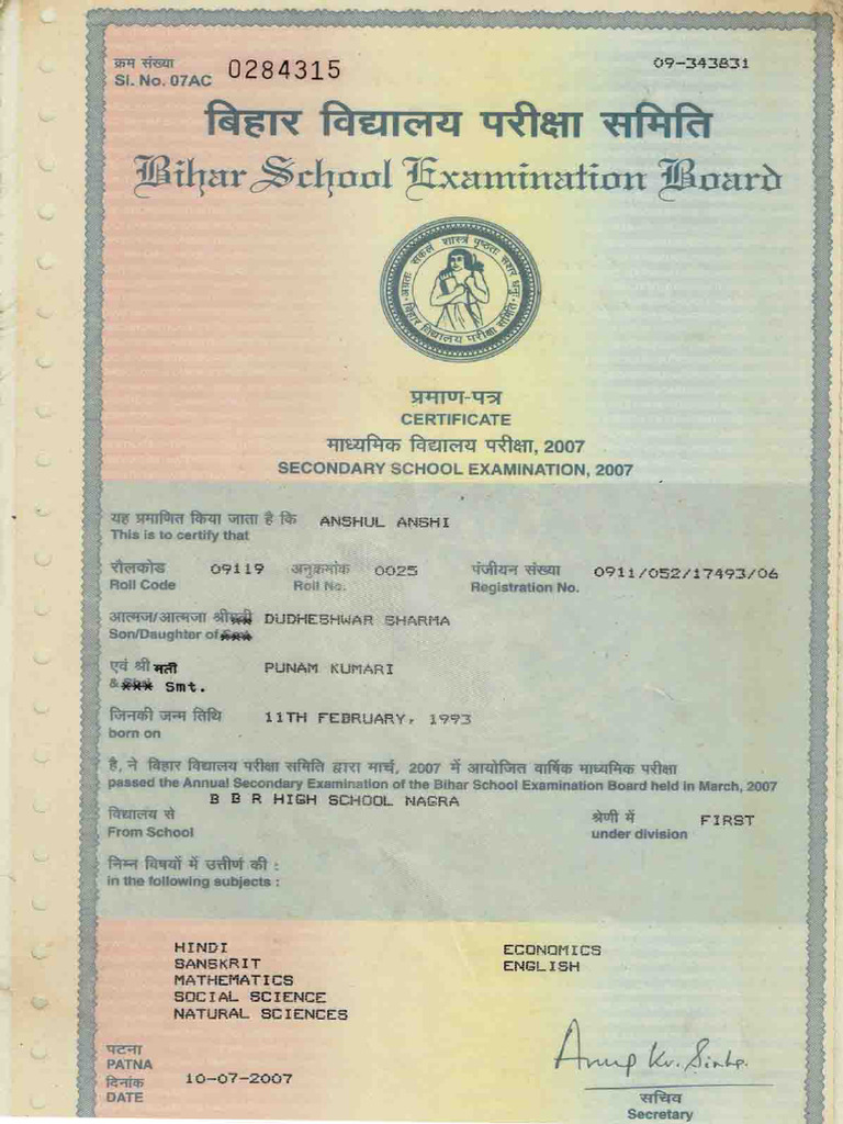 Matric | PDF