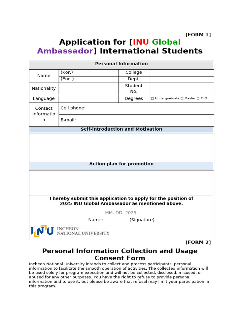 (Form1 3) 2025 INU Global Ambassador Application Form - English | PDF ...
