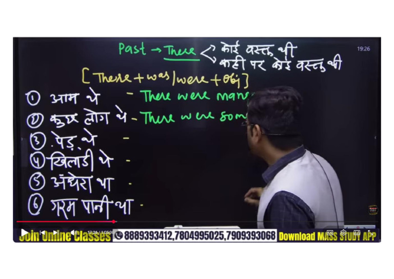 Mass Study Spoken English Class | PDF
