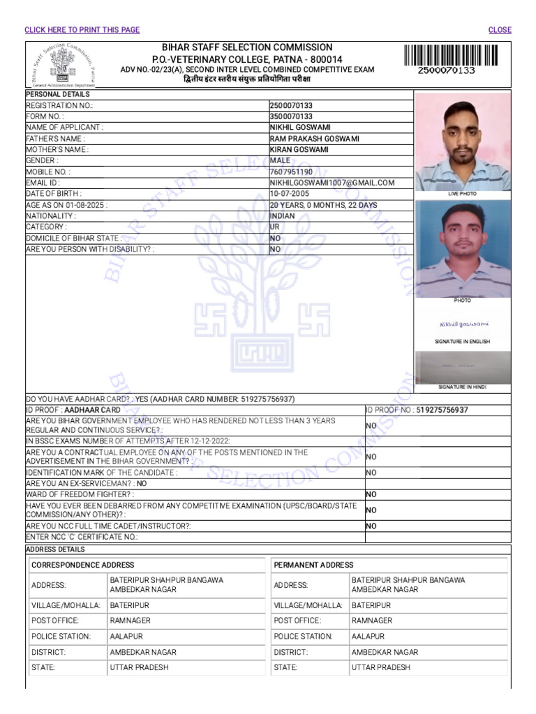 Bihar SSC Exam Registration Details | PDF