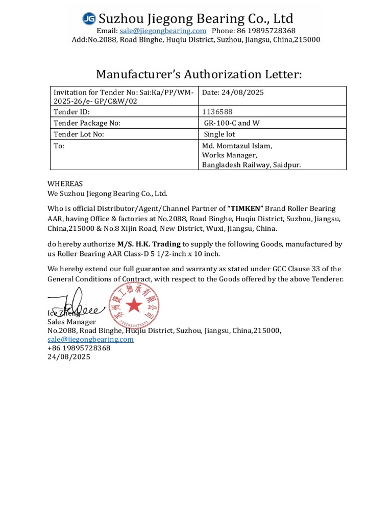 Manufacturer's Authorization Letter | PDF