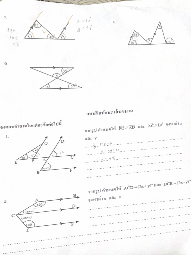 %E0%B9%81%E0%B8%9A%E0%B8%9A%E0%B8%9D%E0%B8%B6%E0%B8%81%E0%B8%AB%E0%B8 ...