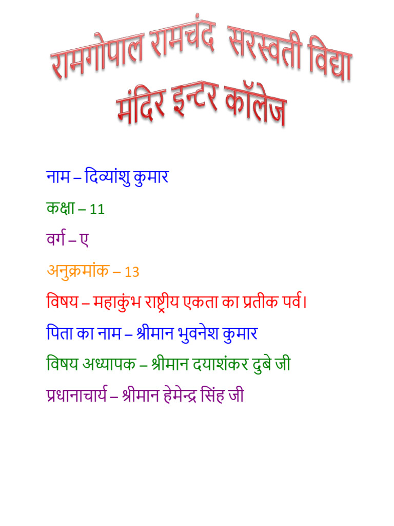 Name | PDF