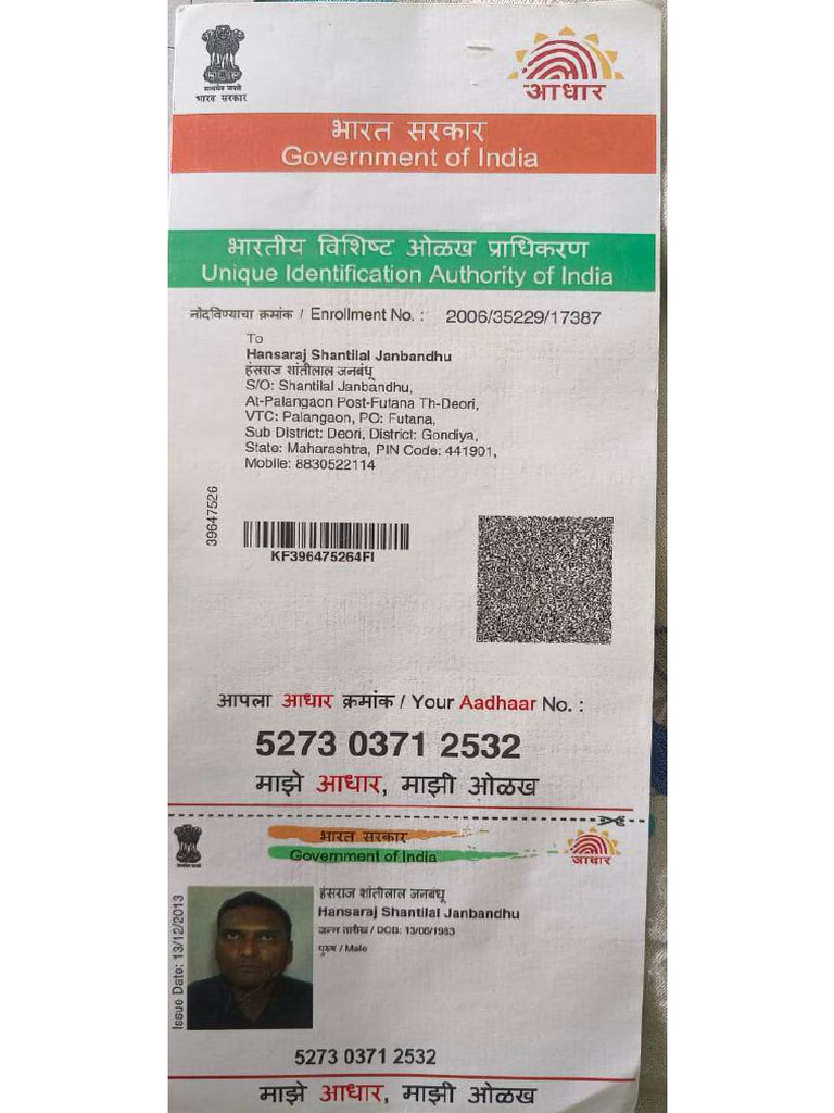 ADHAR.pdf | PDF