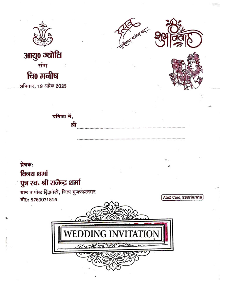 Invitation | PDF